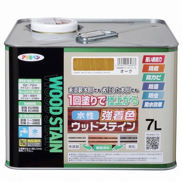 ●着色力が強く、1回塗りで仕上がる木部専用塗料 ●隠ぺいが高く1回塗りで仕上がる水性・低臭タイプの木部専用塗料です。 ●木目を生かした美しいステイン仕上げができ、日光や雨に強く耐候性に優れています。 ●防腐・防カビ・防藻・防虫効果があり、長...
