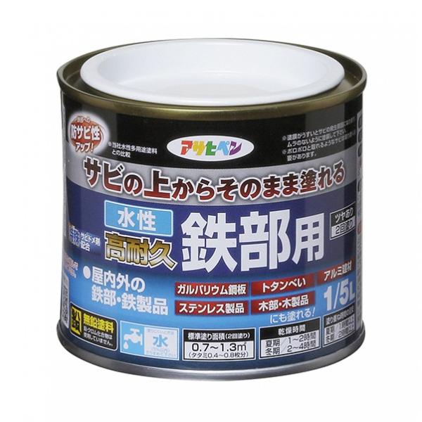 ●サビの上からそのまま塗れる！ ●水性で塗りやすい低臭タイプの鉄部用塗料です。 ●特殊強力サビドメ剤の効果でサビの上から直接塗れます。 (ポロポロと取れるようなサビは取り除く必要があります。 ) ●特殊フッ素樹脂、シリコン架橋システム、紫外...