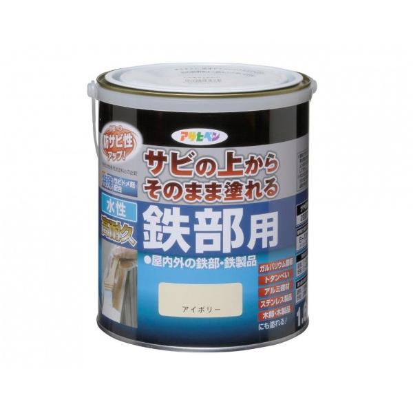 ●サビの上からそのまま塗れる！ ●水性で塗りやすい低臭タイプの鉄部用塗料です。 ●特殊強力サビドメ剤の効果でサビの上から直接塗れます。 (ポロポロと取れるようなサビは取り除く必要があります。 ) ●特殊フッ素樹脂、シリコン架橋システム、紫外...