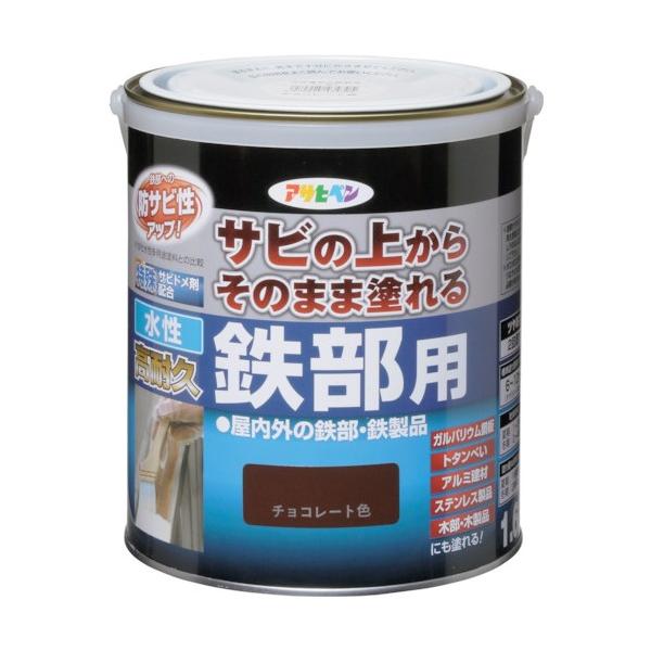 ●サビの上からそのまま塗れる！ ●水性で塗りやすい低臭タイプの鉄部用塗料です。 ●特殊強力サビドメ剤の効果でサビの上から直接塗れます。 (ポロポロと取れるようなサビは取り除く必要があります。 ) ●特殊フッ素樹脂、シリコン架橋システム、紫外...