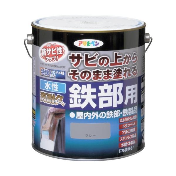 ●サビの上からそのまま塗れる！ ●水性で塗りやすい低臭タイプの鉄部用塗料です。 ●特殊強力サビドメ剤の効果でサビの上から直接塗れます。 (ポロポロと取れるようなサビは取り除く必要があります。 ) ●特殊フッ素樹脂、シリコン架橋システム、紫外...