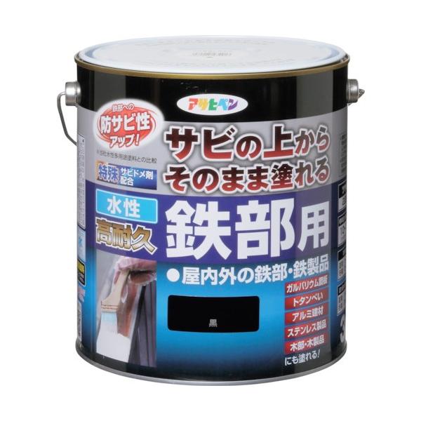 ●サビの上からそのまま塗れる！ ●水性で塗りやすい低臭タイプの鉄部用塗料です。 ●特殊強力サビドメ剤の効果でサビの上から直接塗れます。 (ポロポロと取れるようなサビは取り除く必要があります。 ) ●特殊フッ素樹脂、シリコン架橋システム、紫外...