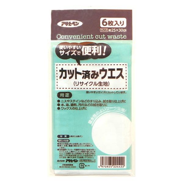■特徴 ●使いやすいサイズで便利！ ●ニスやステインのすり込み、ふき取り仕上げに ●ニス、油、塗料、汚れなどの拭き取りに ●ワックスの仕上げに ●吸水性のよいリサイクルシーツ生地を使用  ■仕様 ●サイズ：約25×30? ●材質：綿または綿...