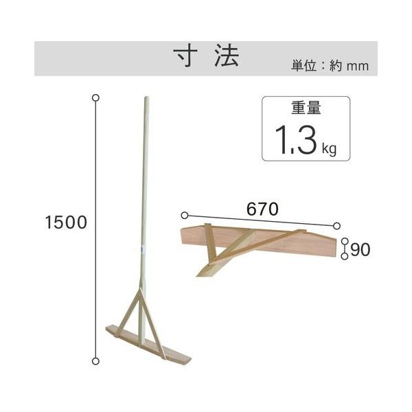 ■特徴 厳選天然木を使用しています。  ■用途 土やグランドなどの整地作業用。  ■仕様 完成品 頭部板厚:25mm（上部）、10mm（下部）   【入数】 1点 097042