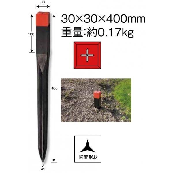 ●境界標を示す為に打ち込むプラスチック杭です。 ●境界標を示す為に打ち込むプラスチック杭です。 ●頭部境界点は＋字表記です。 ●全長400mm ●境界標を示す為の杭打ち作業時に。 ●材質:樹脂 ●重量:170g ●全長:400mm ●頭部サ...