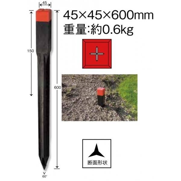 ●境界標を示す為に打ち込むプラスチック杭です。 ●境界標を示す為に打ち込むプラスチック杭です。 ●頭部境界点は＋字表記です。 ●境界標を示す為の杭打ち作業時に。 ●材質:樹脂 ●重量:600g ●全長:600mm ●頭部サイズ:45X45m...