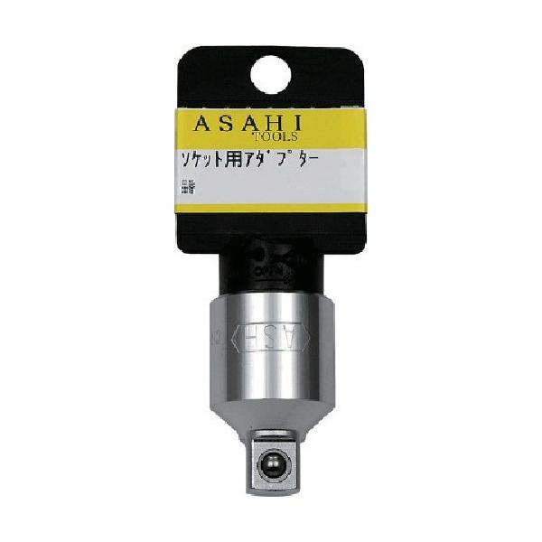 商品画像はイメージ画像です。実際とは異なる場合がございます。 9.5mm差込角のハンドルで異なる差込角のソケットを接続するアダプターです。 小売店・ホームセンター様用に商品の陳列が出来るようにフックが付いています。 表面処理:ニッケルクロム...