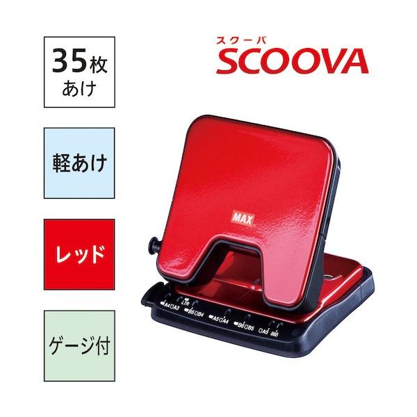 【カラー】 レッド 【入数】 1 DP35TR