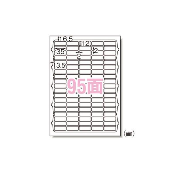 マット紙・ホワイト A4 95面 四辺余白付角丸 いろいろなプリンタで印刷できるラベルシールです。 環境面に配慮したFSC認証紙、無塩素漂白パルプを使用しています。 作業効率をアップさせるはがしやすい加工を施しています 100シート(950...