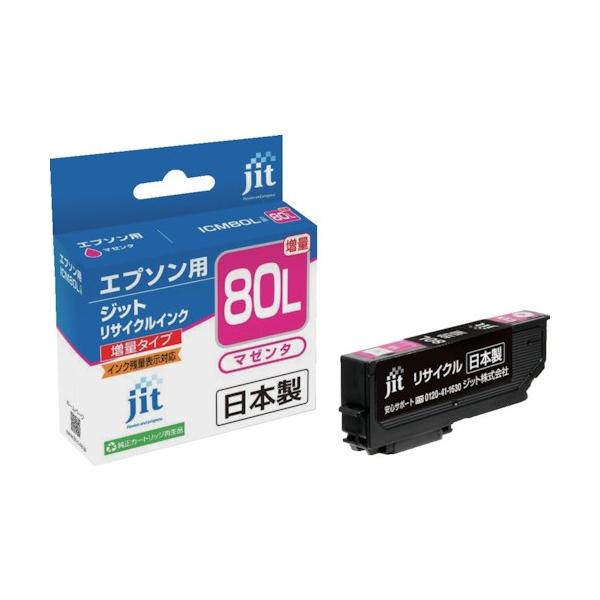 使用済み純正インクカートリッジを回収洗浄し、そこに自社で開発したインクを再充填しています。 高品質の日本製です。 本社のある山梨県南アルプス市の工場で一つ一つ心を込めて、生産から出荷まで行っています。 1個あたりエプソンのインクカートリッジ...