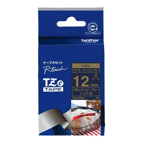 ブラザー純正 ピータッチ専用リボンテープ テープ幅:12mm テープ色:ネイビーブルー 文字色:金 テープ長さ:4m   【入数】 1個 TZERN34
