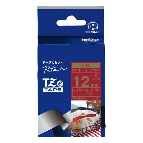 ブラザー純正 ピータッチ専用リボンテープ テープ幅:12mm テープ色:ワインレッド 文字色:金 テープ長さ:4m   【入数】 1個 TZERW34