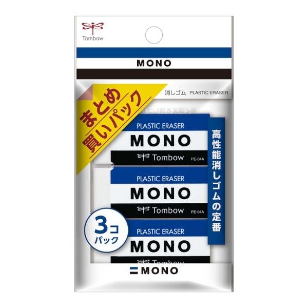 事務・製図用   【入数】 3個 JCA311