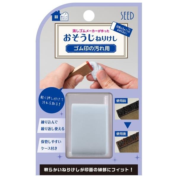 印面の細部にフィット！練りこんで繰り返し使えるおそうじねりけしです！ 印面の細部にも入り込む！ ねりけしは柔らかく印面にも入り込み、インク・朱肉の汚れもキレイに取ることが出来ます！ 練り込んで繰り返し使えるねりけしタイプ！ 使った後もねりけ...
