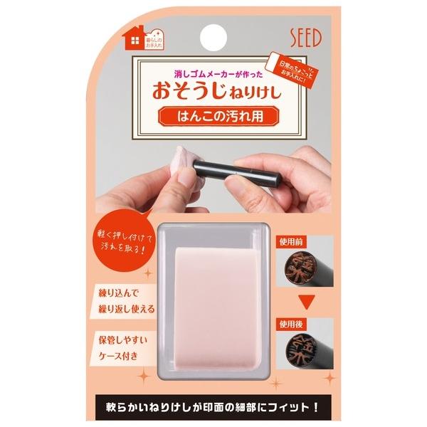 印面の細部にフィット！練りこんで繰り返し使えるおそうじねりけしです！ 印面の細部にも入り込む！ ねりけしは柔らかく印面にも入り込み、インク・朱肉の汚れもキレイに取ることが出来ます！ 練り込んで繰り返し使えるねりけしタイプ！ 使った後もねりけ...