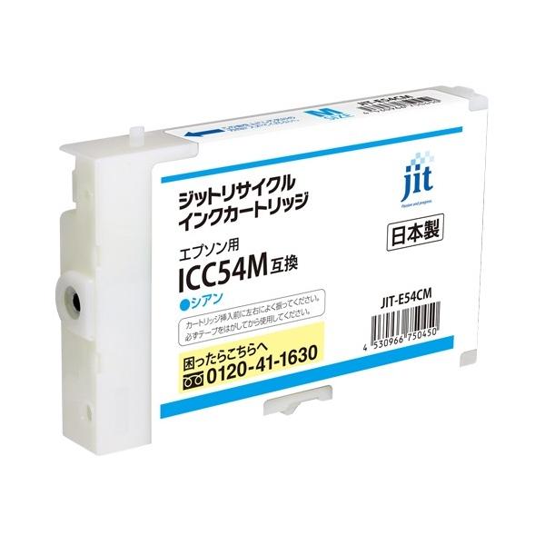 高品質の日本製リサイクルインク   【入数】 1個 JITE54CM