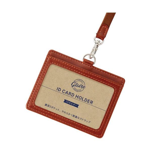 裏面2ポケット、柔らかく軽量なストラップ   【入数】 1個 GLP1172C