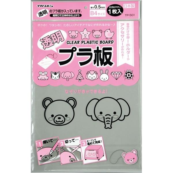 【カラー】 透明 【入数】 1枚 TP501