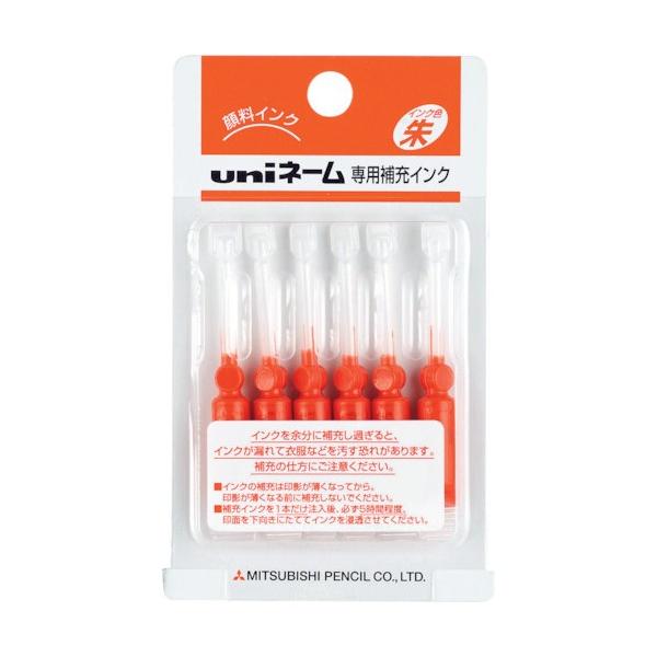 ●容量:1本0.2ml ●インク色:朱   【カラー】 朱 【入数】 1 HUB303