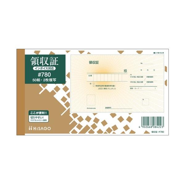 2枚目には厚紙を使用 製本タイプ 縦(mm):105 横(mm):185   【入数】 1 #780