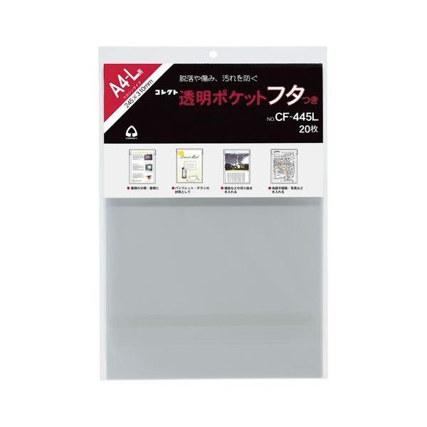 【入数】 1 CF445L