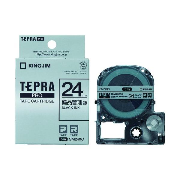 ■特徴 アルミ銘板のような、上品かつ落ち着きのある銀色を表現しています。 備品管理に最適な専用ラベルです。  ■仕様 黒文字  ■材質 テープ:ポリエチレンテレフタレート（PET） ●ケース:ABS樹脂   【カラー】 銀 黒文字 【入数】 1