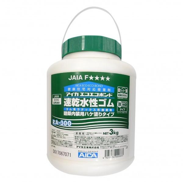 【商品説明】 健康住宅対応接着剤(可塑剤を使用していません) トルエン、キシレンを使用していません 水性・低臭のゴム系水性接着剤 速乾性を有したロングタックタイプの接着剤です ゴム系溶剤系接着剤が使用できない場合に適しています 内装一般ハケ...
