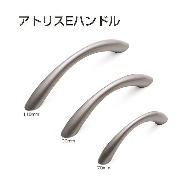 ■特徴 アトリスEハンドル 軽量のハンドルです。 ■材質 ABS    【重量】 8G 【入数】 1点 【原産国】 日本製 000298