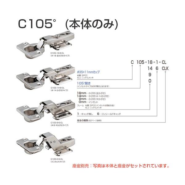 ■特徴 オールスチール製で、コストパフォーマンスの高いスライド丁番です。 ■仕様 スライド丁番 ■材質 SPCC    【重量】 57G 【入数】 1点 【原産国】 日本製 004896