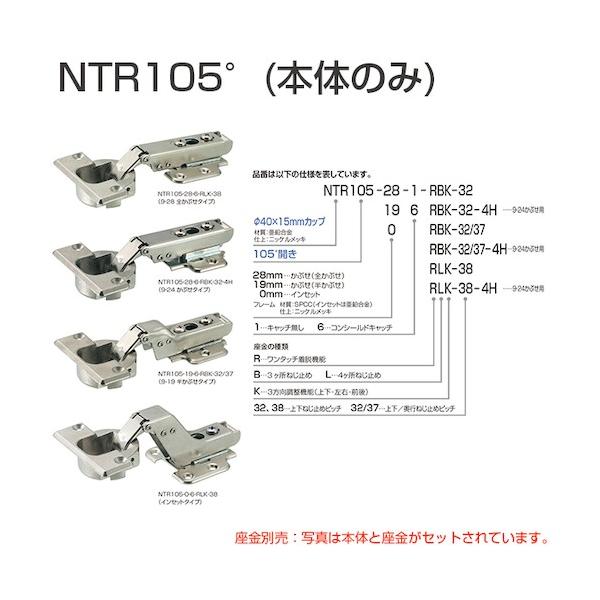 ■特徴 開き角度が150°の広角度開きスライド丁番です。 ■仕様 ワンタッチ平行着脱スライド丁番 ■材質 亜鉛合金    【重量】 120G 【入数】 1点 【原産国】 日本製 072168