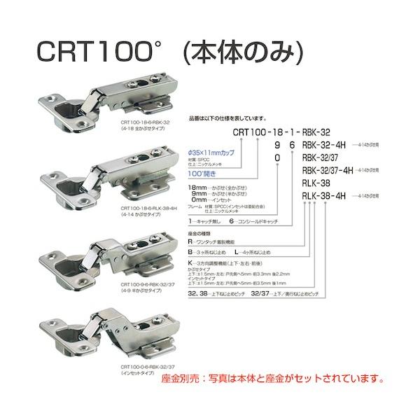 ■特徴 扉の吊りこみは、フレームと座金を工具なしでワンタッチでジョイントできます。 ■仕様 ワンタッチ平行着脱スライド丁番 ■材質 SPCC    【重量】 74G 【入数】 1点 【原産国】 日本製 154913