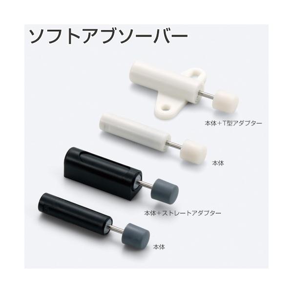 ■特徴 おもに収納家具の開き扉に使用します。 ■仕様 衝突物の質量目安:1kg ■材質 POM    【カラー】 白 【重量】 6G 【入数】 1点 【原産国】 日本製 170032