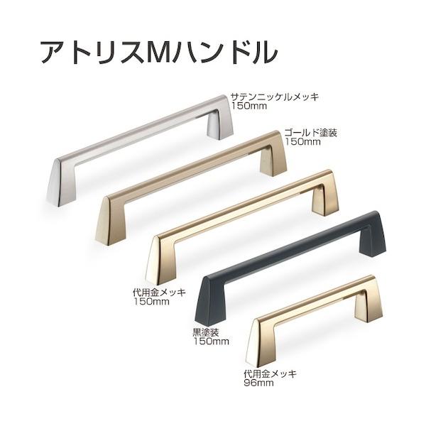 ■特徴 アトリスKシリーズハンドルです。 ■材質 亜鉛合金    【重量】 101G 【入数】 1点 【原産国】 日本製 264264