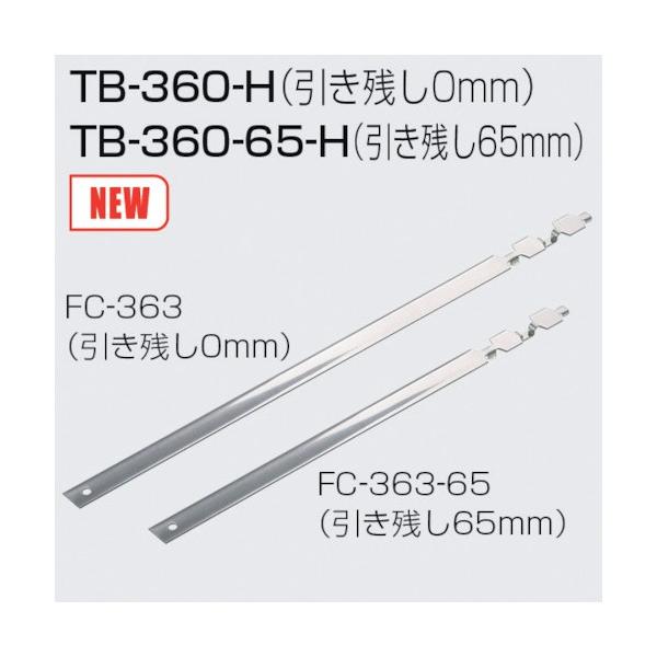 ■特徴 ロングトリガーセットです。 ■仕様 セット内容:ロングトリガー(FC-363 引き残し0mm)とFC-361、FC-316、FC-612の4部品 ■材質 ステンレス鋼 ■付属品 +皿小頭タッピンねじ 4×16 2本    【重量】 ...