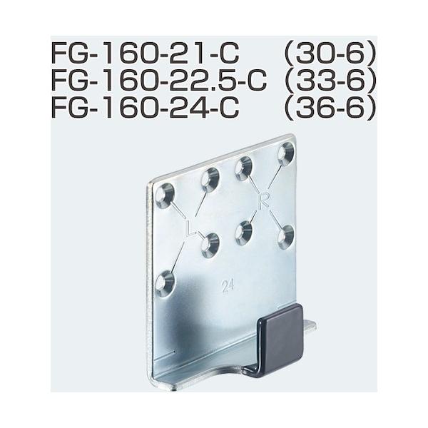 ■特徴 ガイドピースです。 ■材質 鋼 ■付属品 +皿小頭タッピンねじ 4×25 4本    【重量】 134G 【原産国】 日本製 259194