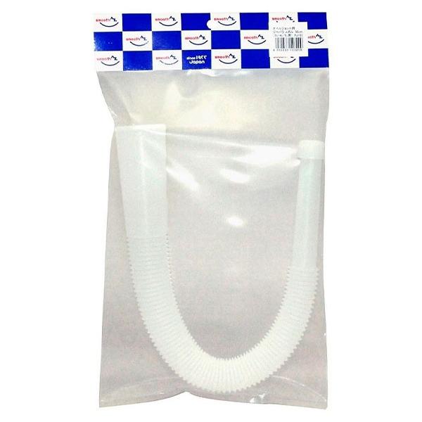 ●オイルジョッキ3L、4L、5L用のノズルです。 ●50cmと長めで、作業がしやすいです。   【入数】 1個 PJ103