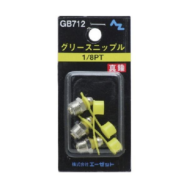 商品画像はイメージ画像です。実際とは異なる場合がございます。 ●こちらのネジ規格は「1/8PT」です。 ●こちらのネジ規格は「1/8PT」です。 ●材質:真鍮   【サイズ】 1/8PT 【入数】 3個 GB712