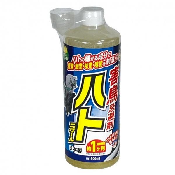 ワサビや唐辛子、よもぎ・どくだみ・月桃などハトが嫌がる13種類の植物成分を配合した忌避剤です。 ハトがとまる場所に塗り付けるように出すとジェルが定着し、視覚・触覚・味覚・嗅覚を刺激し寄せつけません。 天然成分エキスを使用していますので、安心...