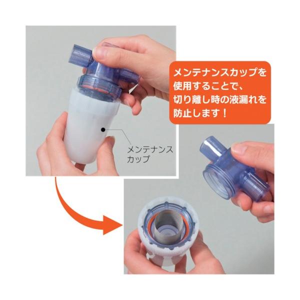 ■特徴 アラムストレーナーの定期的なメッシュの清掃やメンテナンスの際にご使用いただくと作業性が上がる便利な製品です。 メッシュの清掃時に使用することで本体内の液体が装置に溢れることを防ぎます。 カップ上部には滑り止めが付いており、アラムスト...