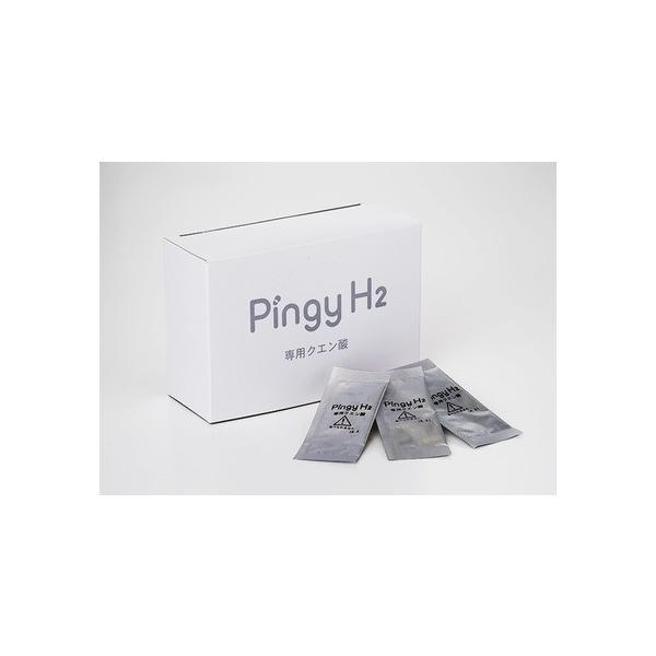 （1） エイジングの要因を中和 水素水は、エイジングの要因となる「酸化」を効果的に中和します。現代社会で はウィルスや外敵だけでなく、環境の悪化やストレスなどからも「酸化」が進み やすくなっています。 特に顔や手などは排気ガスや紫外線にさら...