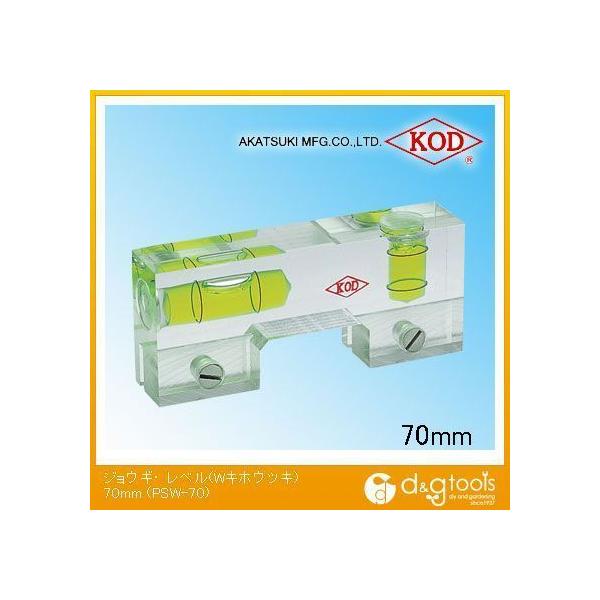 汎用水平器 水平器 キャンバーゲージ  【サイズ】 70mm 【入数】 1 PSW70