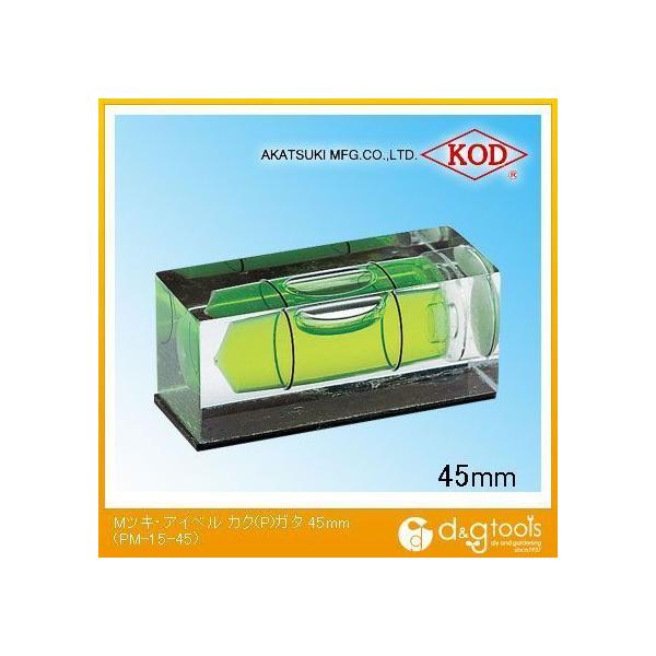 汎用水平器 水平器 キャンバーゲージ  【サイズ】 45mm 【入数】 1 PM1545