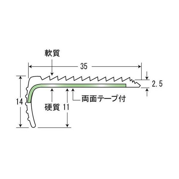 ■特徴 住宅・素足用のノンスリップです。 両面テープ付で貼るだけの簡単施工です。  ■仕様 両面テープ付  ■材質 軟硬同時成型塩化ビニール  ■注意点 ノンスリップは完全に危険を除去するものではありませんので、歩行の際は十分にご注意くださ...