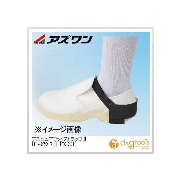 ●動きを制限されずに静電気対策ができます。 ●材質:甲部/PP(ポリプロピレン)、かかと部/ニトリルゴム ●サイズ調節用面ファスナー付き ●※フットストラップに付いているコードを肌に密着(靴下の中に入れる等)させて使用してください。 ●仕様...