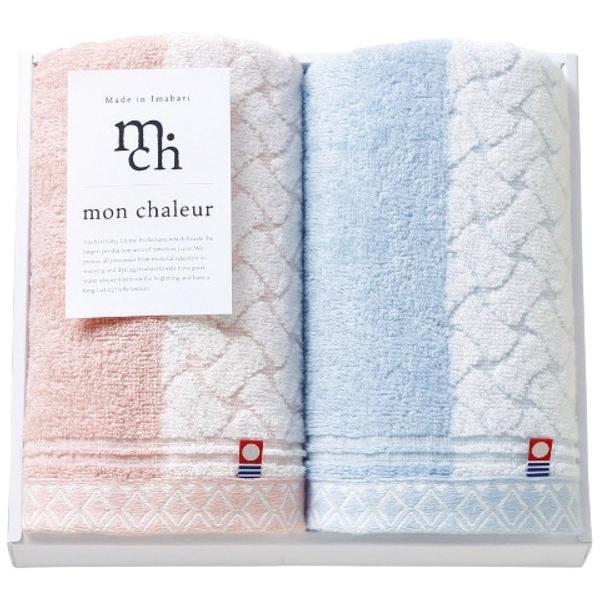 ●今治タオルならではのやわらかなやさしいタオル。   ●「あたたかな」を意味するフランス語chaleurと「世界」を意味するmondから名付けられたMonChaleur。   ●やわらかであたたかみのあるやさしい色合いの今治タオルです。  ...