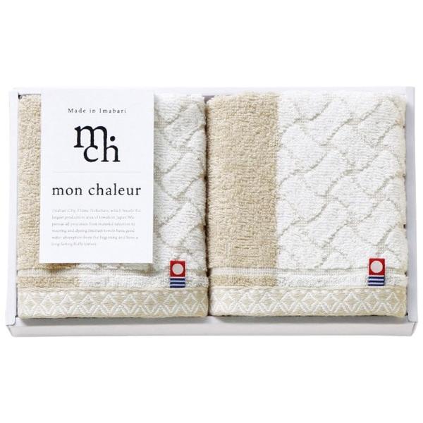 ●今治タオルならではのやわらかなやさしいタオル。   ●「あたたかな」を意味するフランス語chaleurと「世界」を意味するmondから名付けられたMonChaleur。   ●やわらかであたたかみのあるやさしい色合いの今治タオルです。  ...