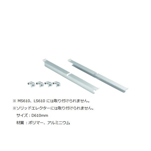 ●棚下のスペースを有効に活用できるスライド式ボックスです。 ●型番:TBLS(2本1組)   【入数】 21本 334802