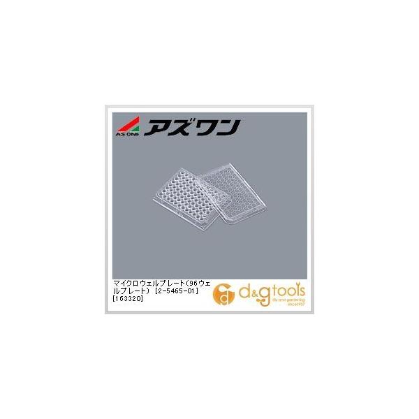 ●Nunclon(TM)Delta処理により細胞付着性・増殖性に優れています。 ●優れた光学的透明性をもっています。 ●96ウェルプレートは、独立ウェルやリム付きフタによるクロスコンタミ防止・低蒸発設計・スタッキング構造です。 ●各ウェルの...