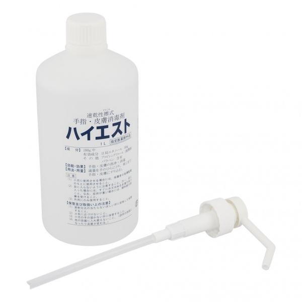 ●内容量:1L●成分:日局エタノール50％および湿潤剤含有●速乾性擦式●医薬部外品●用法・用量:適量を手の平にとり、乾くまで手指・皮膚に擦り込む。脱脂綿・ガーゼ等に浸して清拭●入数:1本入●型番:ハイエスト(ホルダー無し)   【入数】 1...