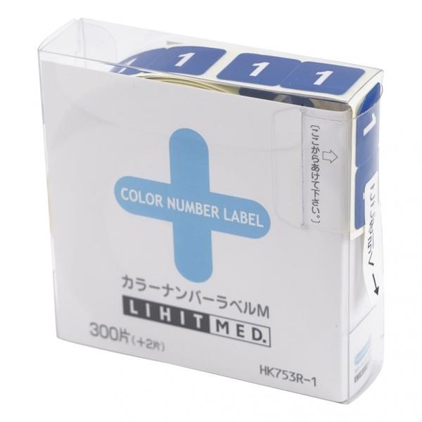 ●ラベルサイズ:(縦)15×(横)30mm●入数:1箱(300片・単一番号)●番号/色:1/青●型番:HK753R-1   【入数】 300片 8733602